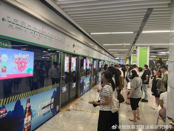 晴诗在地铁截图