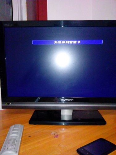 电视 无法识别卡图标