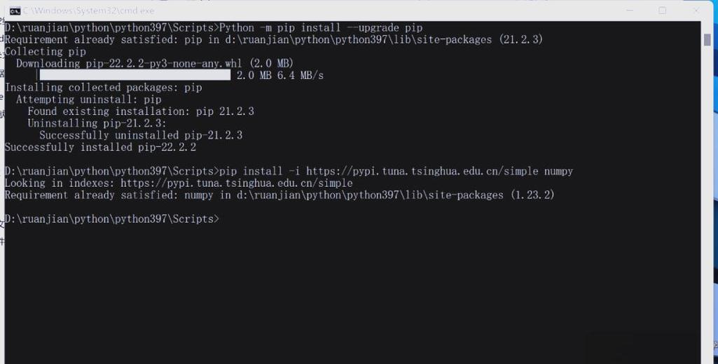 python卸载重装图标
