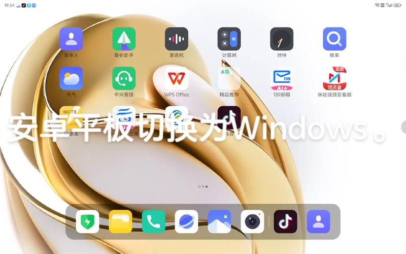 平板电脑复制粘贴快捷键图标