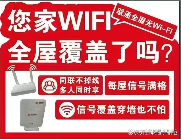 如何停掉家里的宽带截图