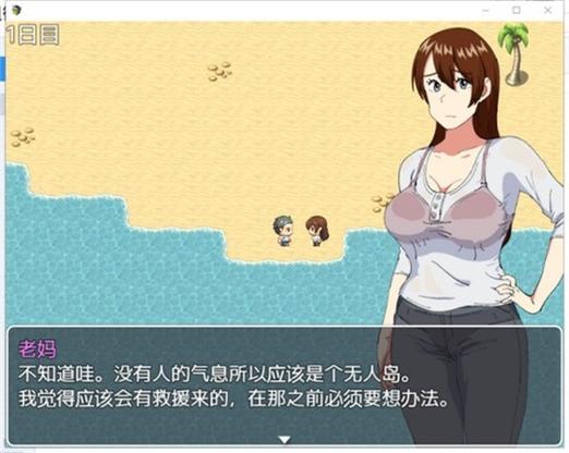 和妈妈孤岛生存游戏图标