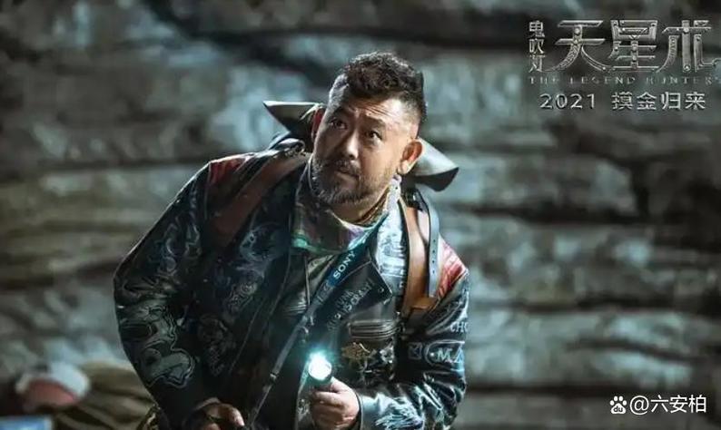 寻龙诀觅踪太烂了图标