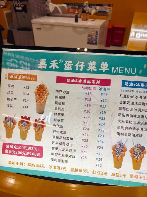 蛋仔占多少gb图标