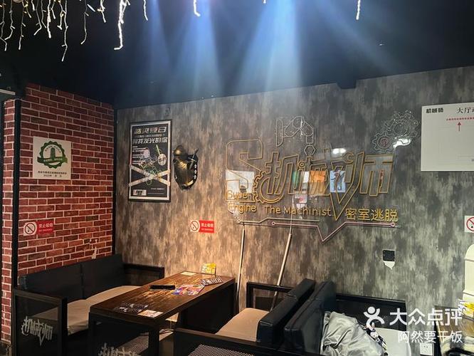 密室逃脱灵魂杂货铺图标