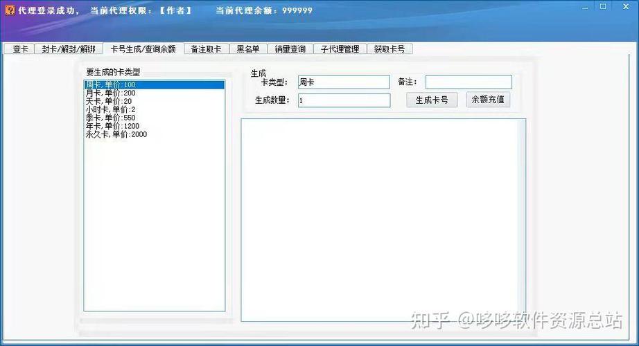 拼多多小号token生成图标