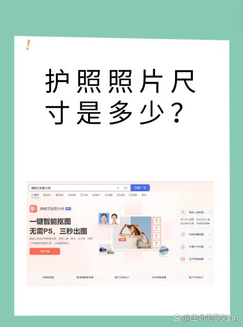 修剪照片尺寸的手机软件图标