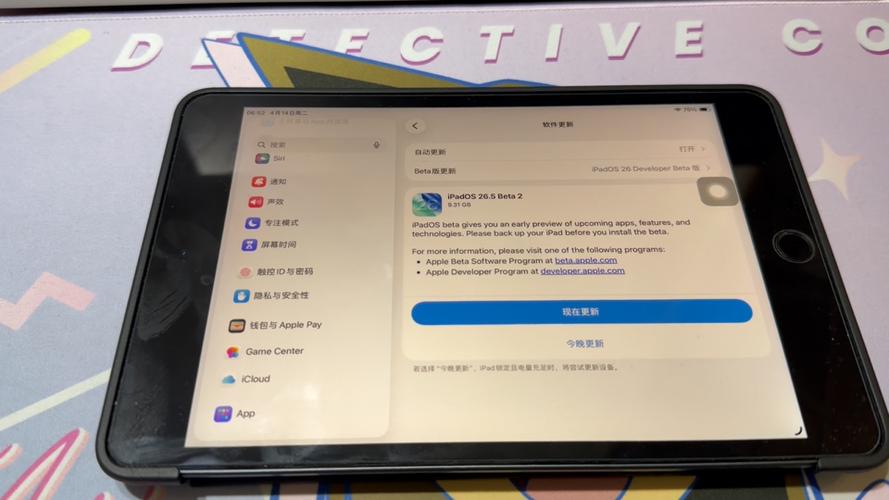 ipad显示已经更新到最新版本,但是下载图标
