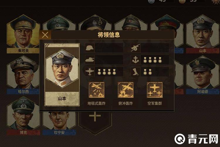 钢铁命令兑换码2023图标
