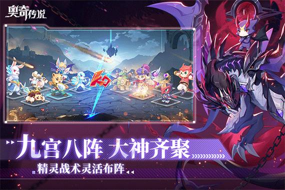 奥奇传说手游破解版无限内购截图