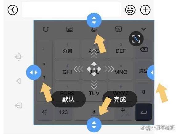 手机键盘不能用了怎么恢复