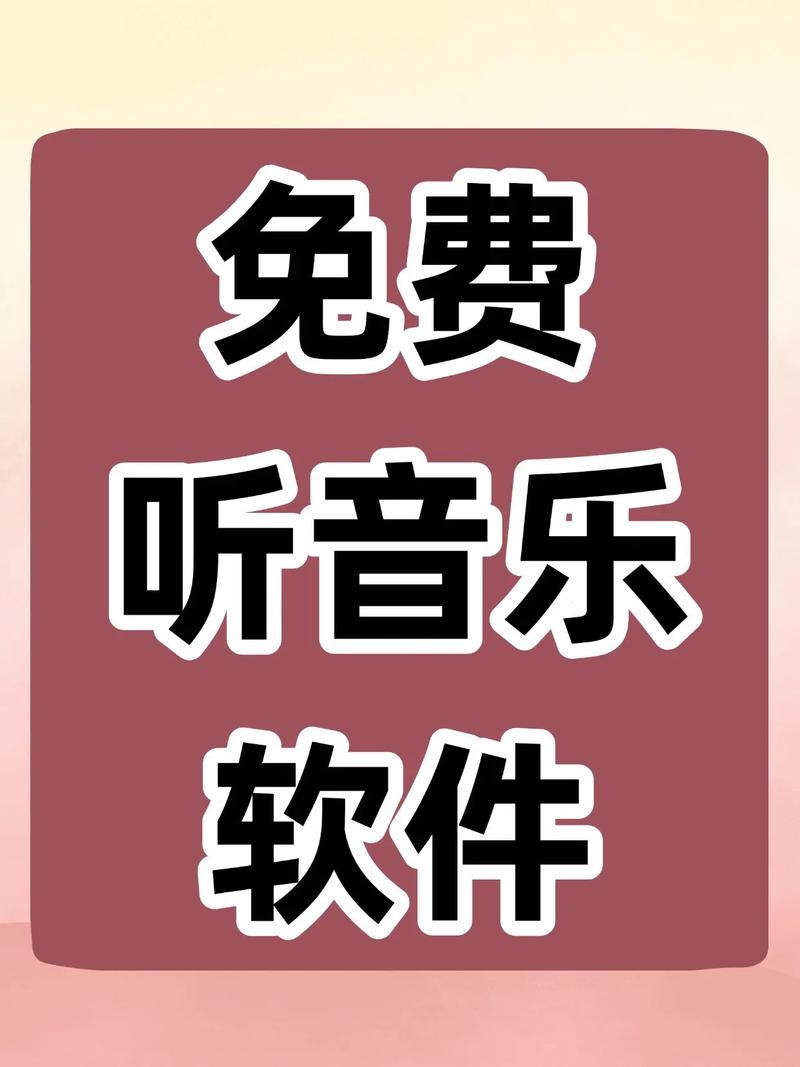 听歌赚钱的软件下载图标