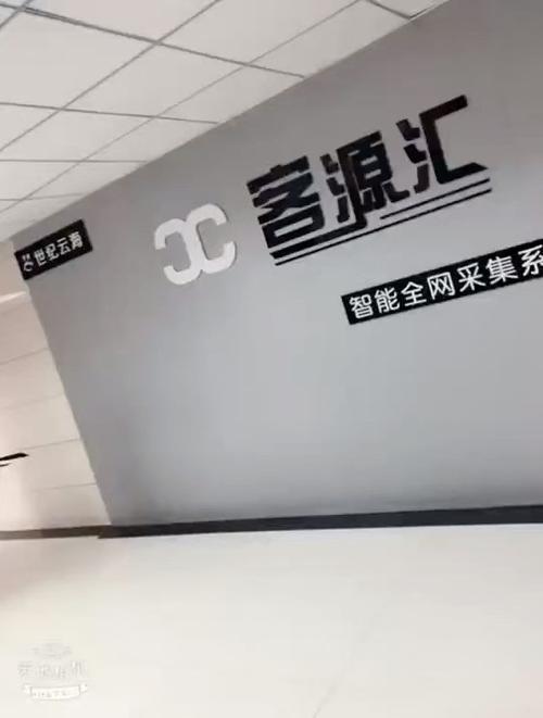 客源汇可以做什么业务图标