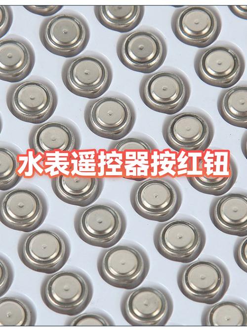 遥控器红键子是什么意思截图