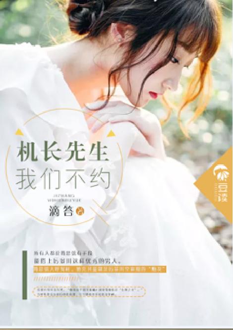 先生我们不约图标
