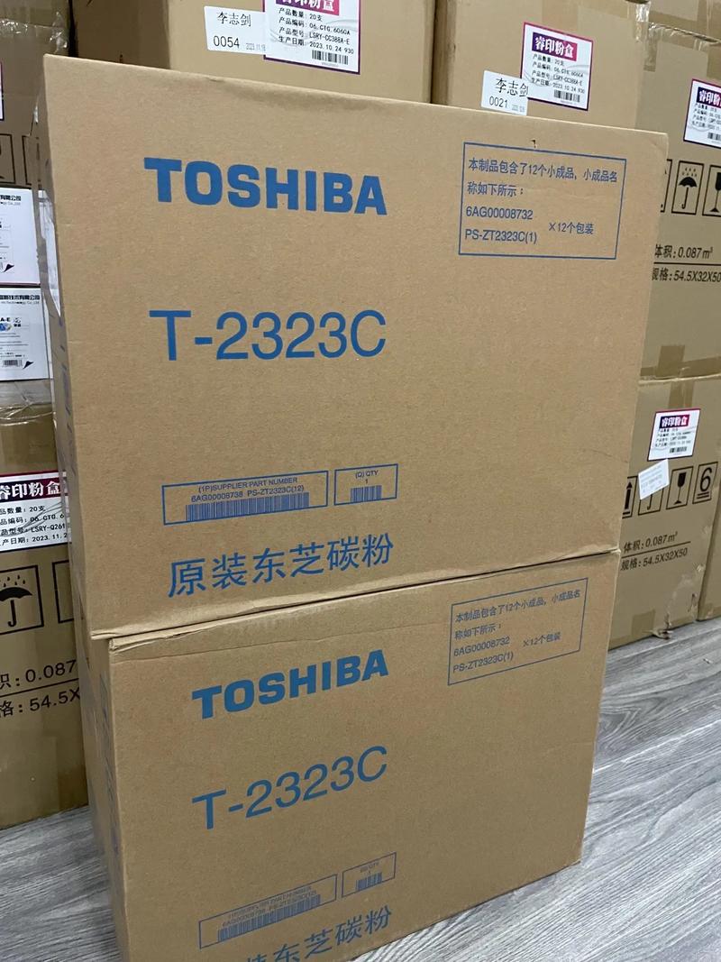 东芝d300墨盒清零图标