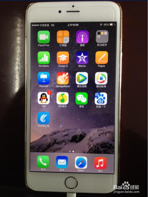 苹果短信一直尚未送达图标