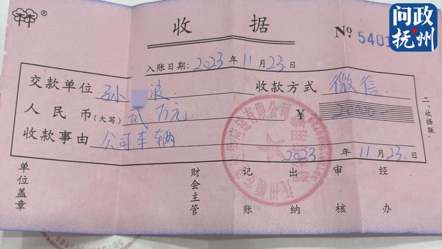 众包需要押金吗图标