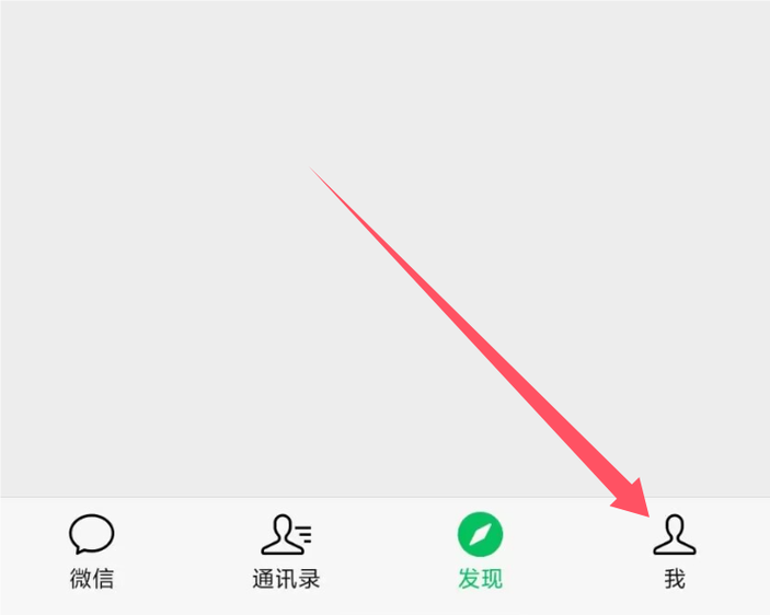 微信拉黑人员在哪里找截图
