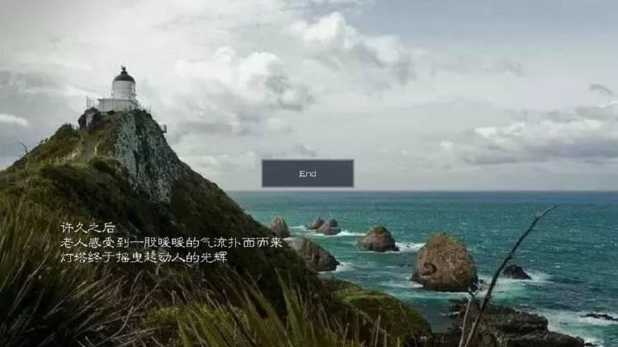 灯塔电脑版下载步骤图标