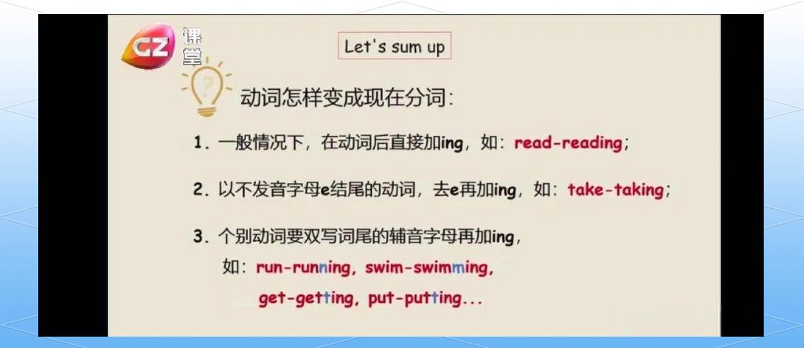 加ing是将来时态还是正在进行时