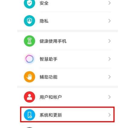荣耀50怎么点亮屏幕截图