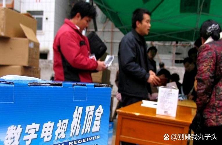 广电有线电视收费标准图标