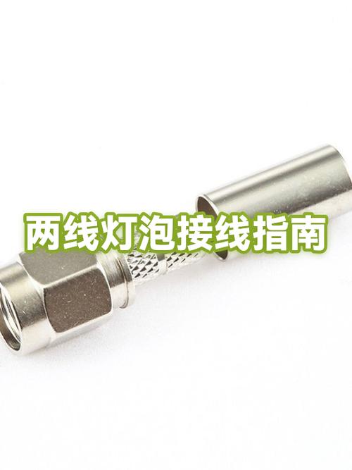 灯泡为什么用两根线图标