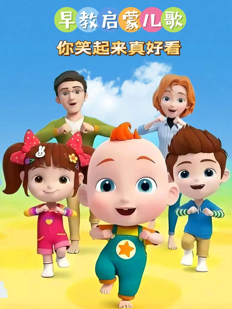 4—6岁必看动画片免费观看