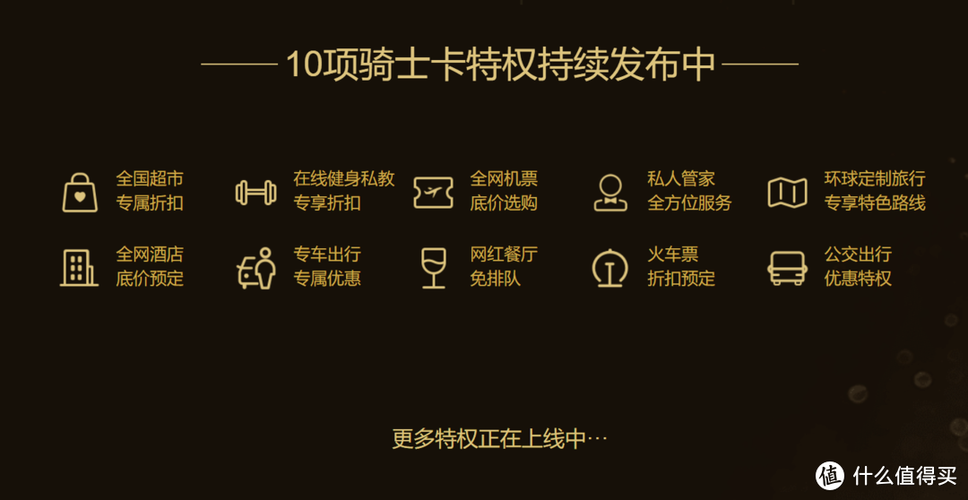 网红骑士卡图标