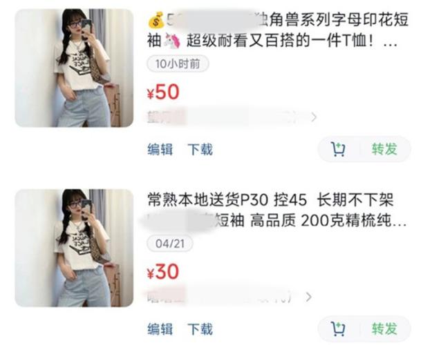 童装一件代发靠谱吗图标