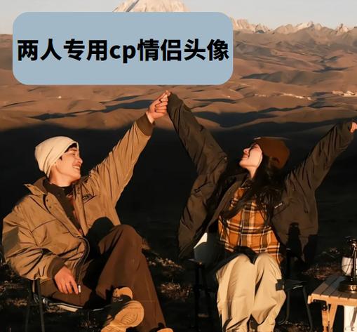 恋人和cp哪个更亲密一点截图