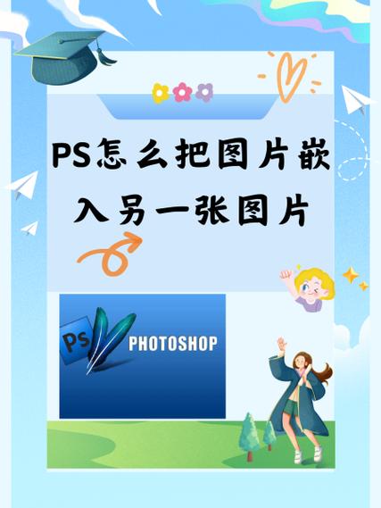 怎么把两一面2张变成两张截图