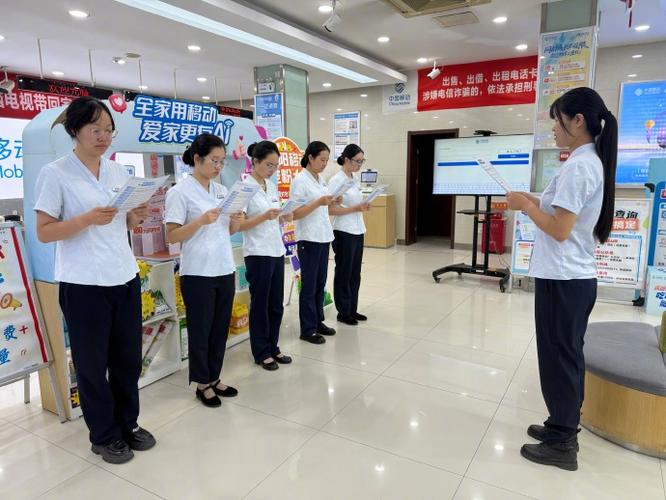 中国移动助理是干什么的截图