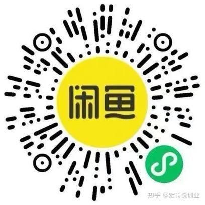 闲鱼收款码是什么图标