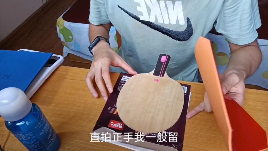 乒乓球第二次粘胶皮图标