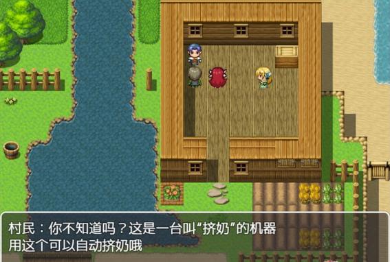 牛奶牧场游戏图标