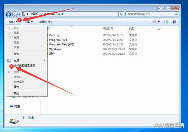 win7显示文件后缀图标