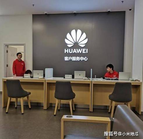 华为官网客服维修中心图标