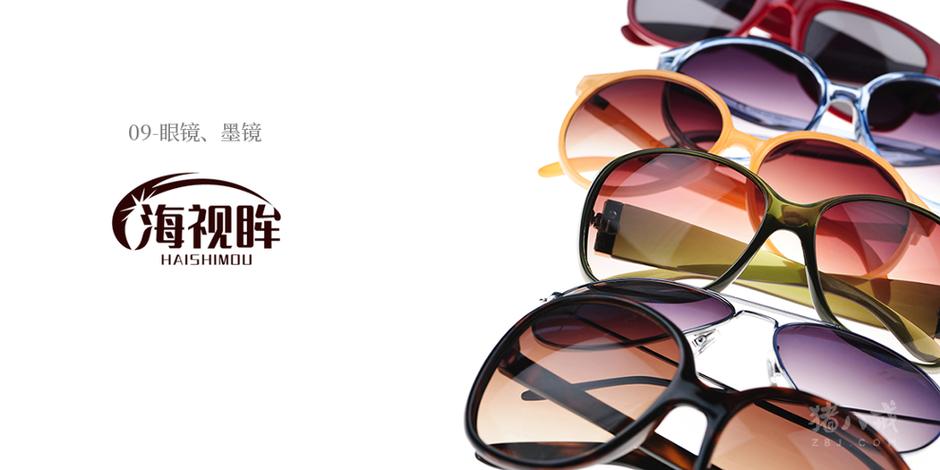 泰州视眸商贸有限公司图标