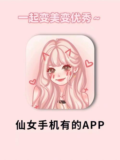 类似小仙女的直播平台截图