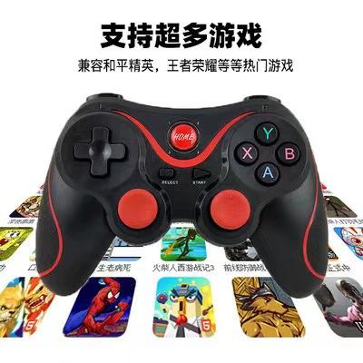 安卓蓝牙游戏手柄图标