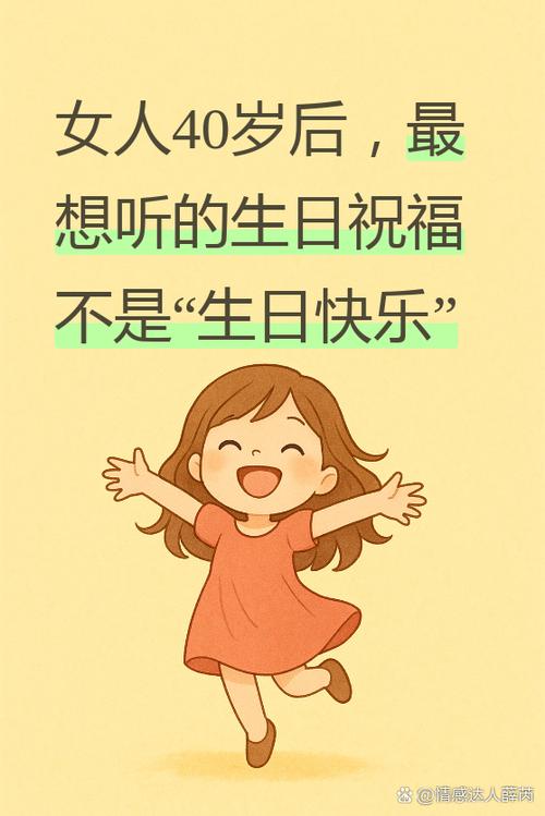 到2011年只过了三次生日截图