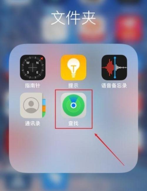 苹果耳机怎么刷出厂设置是否定位不截图