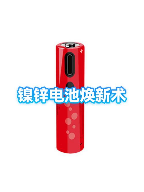 小米9售后免费换电池图标