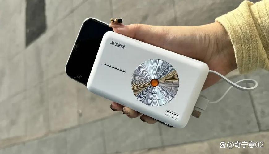 目前质量最好的充电宝图标