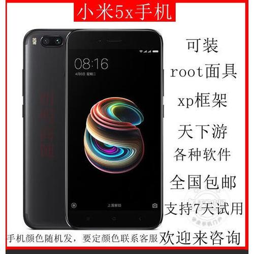 xp框架图标