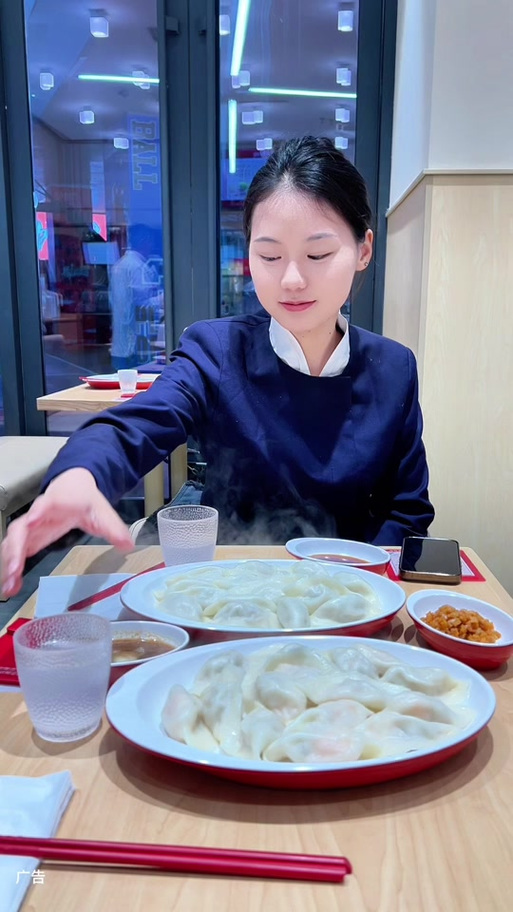 吃播吃饺子视频图标