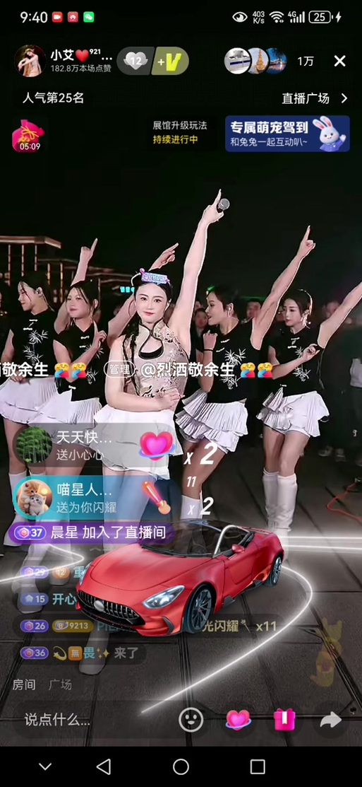 小艾定制舞蹈视频大全图标