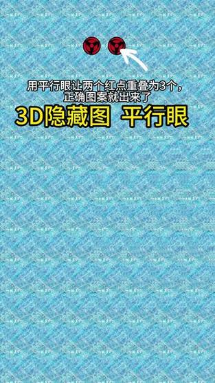 3d藏机图正版天中图库图标